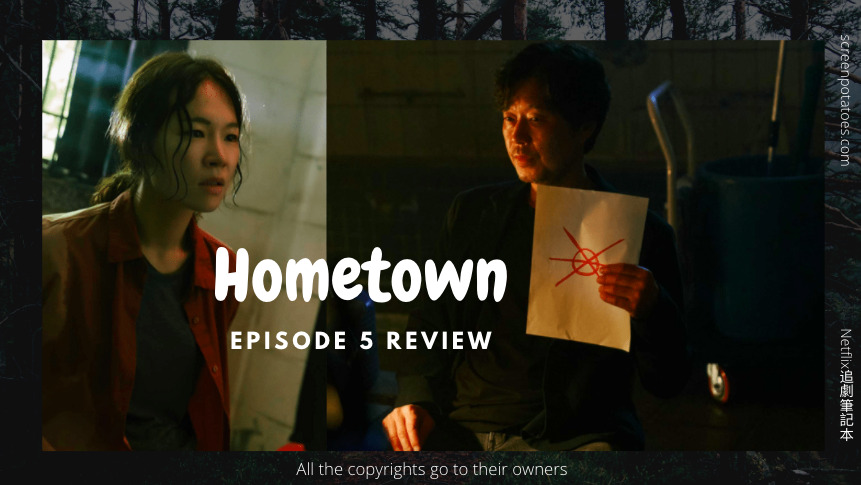 韓劇Hometown返鄉第5集劇情推理、時間軸整理：我的老朋友，妳就是故事的開端 | Netflix追劇筆記本